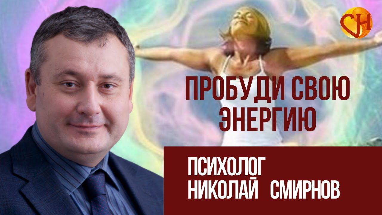 Дыхательные и телесные практики - быстрый способ поднять энергетику и уверенность в себе.