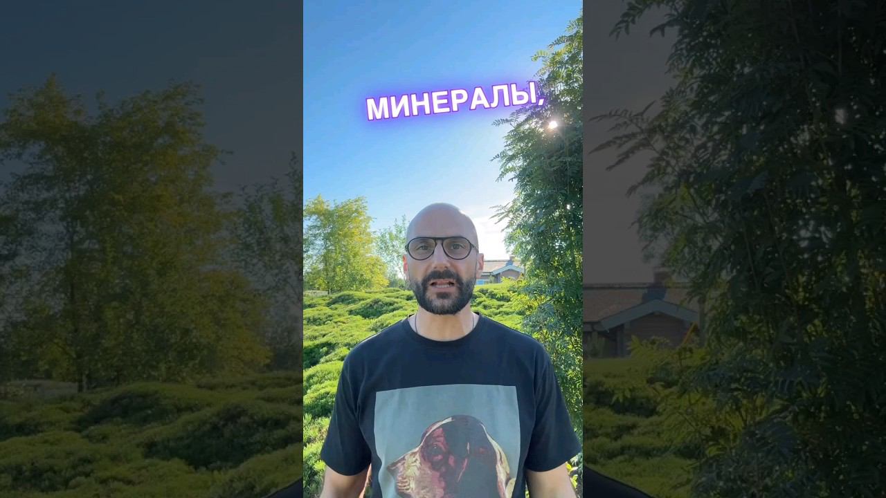 7️⃣день эксперимента #минутадляжизни Минералы: Ключевые элементы для здоровья #здоровье #shortvideo