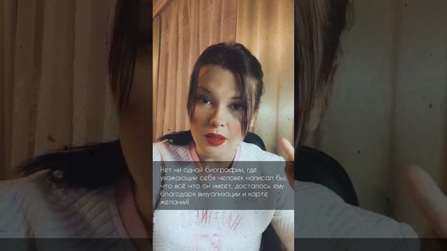 Как быстро разбогатеть? Как получать огромный доход?См.описание к📹 #разбогатеть #богатство #цели