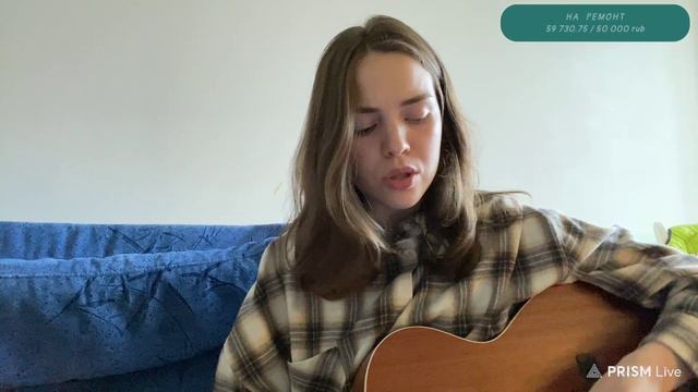 Гости из будущего - Метко (Naushko acoustic cover)