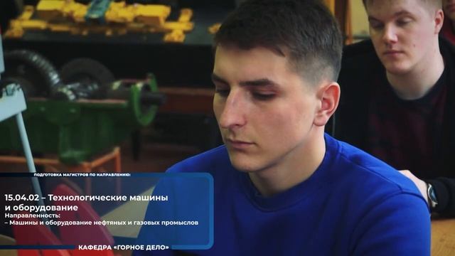 Факультет геологии, горного и нефтегазового дела ЮРГПУ(НПИ)