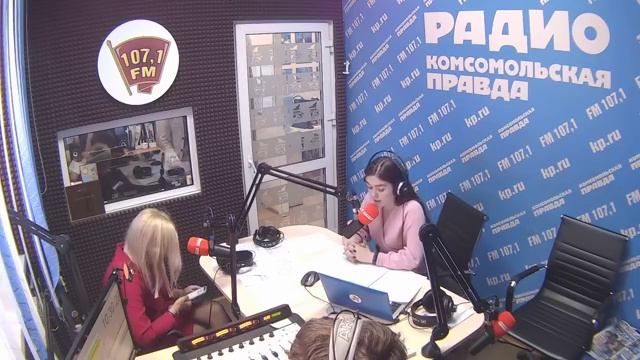 Радио КП. Интервью c кардиологом Ниной Крючковой (02.10.2019)
