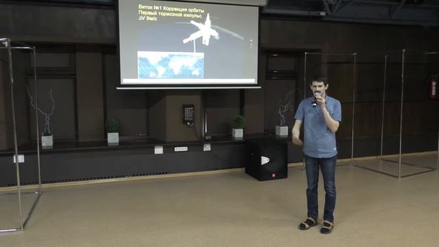 Академический час. Компьютерное моделирование от атомов до галактик (лекция Д. Б. Эпштейна)