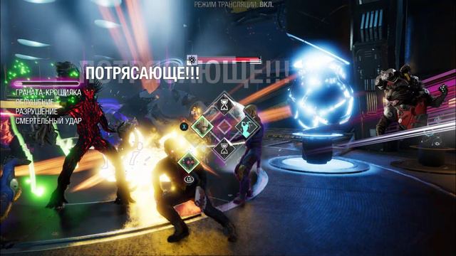 Marvel's Guardians of the Galaxy прохождение глава 5