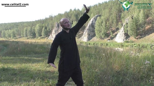 Комплекс "Восемь кусков парчи" 3 упражнение для баланса энергий. Константин Перо Академия Целителей