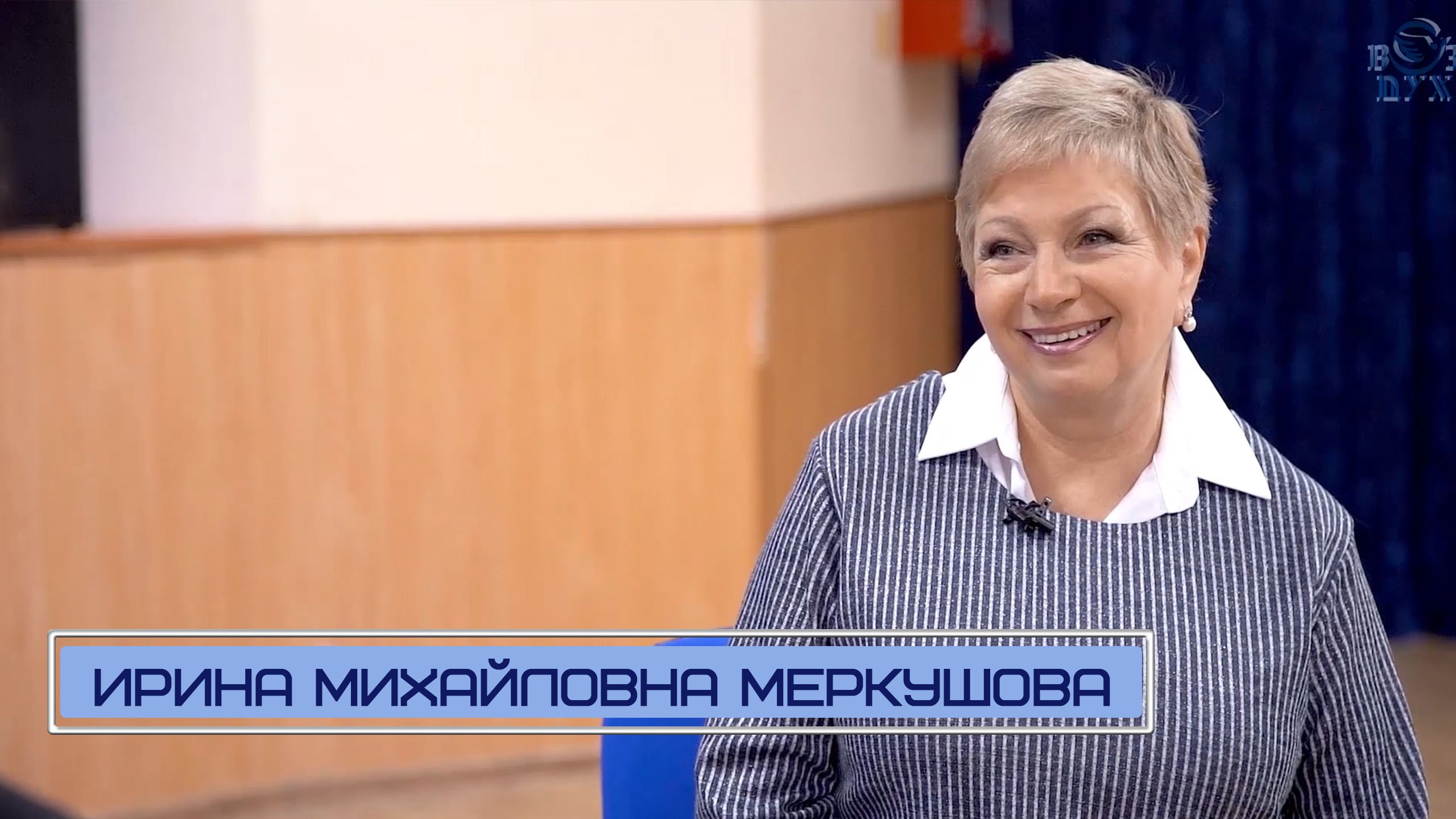 Народный коллектив, хор русской песни "Звонцы". Беседа с Татьяной Бекаревич