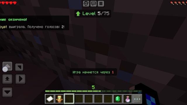 Играю в прятки на сервере Hive в майнкрафт