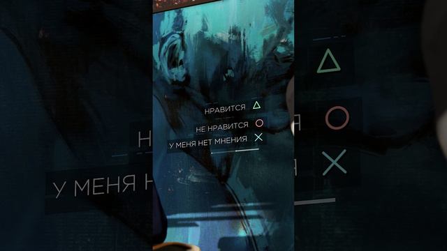 Знакомьтесь, Маркус! (Detroit: Become Human | 3)