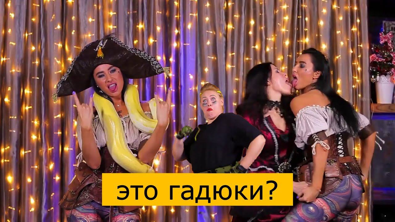 Камеди караоке. Так был поцелуй? Шоу Битва блогеров 2020. Полуфинал. 5 выпуск