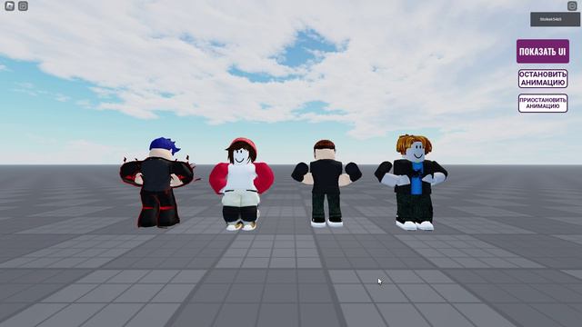 Roblox танец джошираку