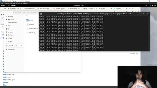 Операционные системы. Презентация по второму этапу индивидуального проекта