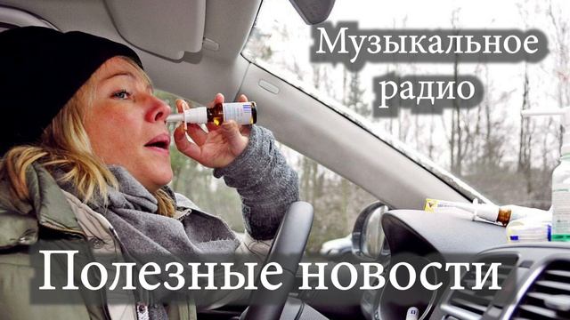 Водителей больше не смогут лишать прав, и наказывать штрафом за обнаруженные в организме лекарства