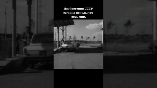 Первые электрические машины 1970 год