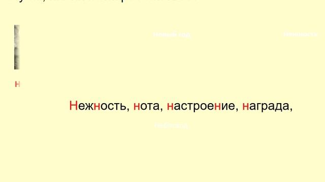 ВеДеДо. "Буква Н" (Коренблит - Слуцкий). Композиция Климова и Матяша