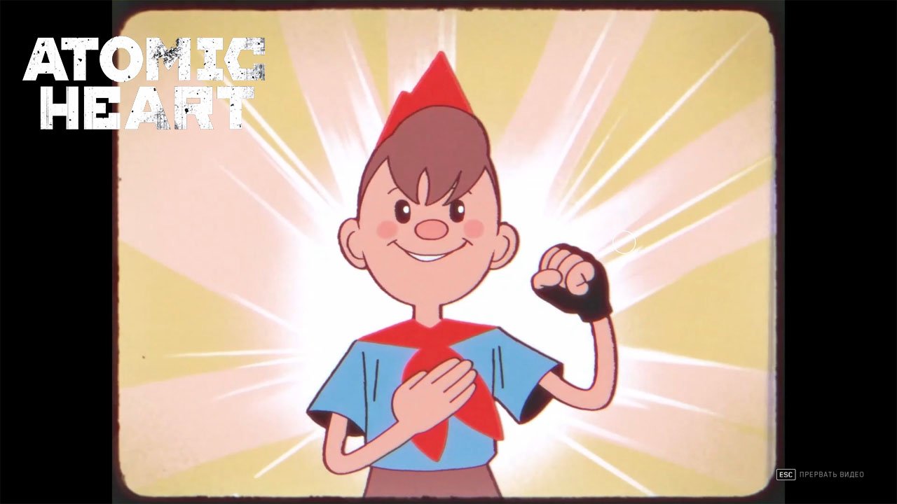 Atomic Heart - Серия 18. Блуждаем по театру