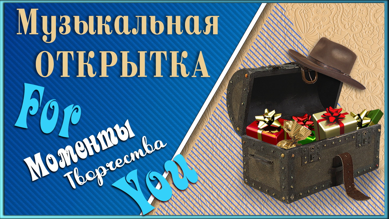 В твой день рождения.mp4