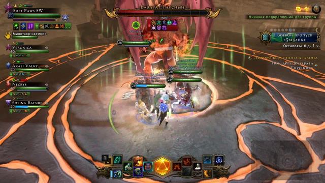 Логово безумного дракона (улучшенное) 2 босс за чк хила