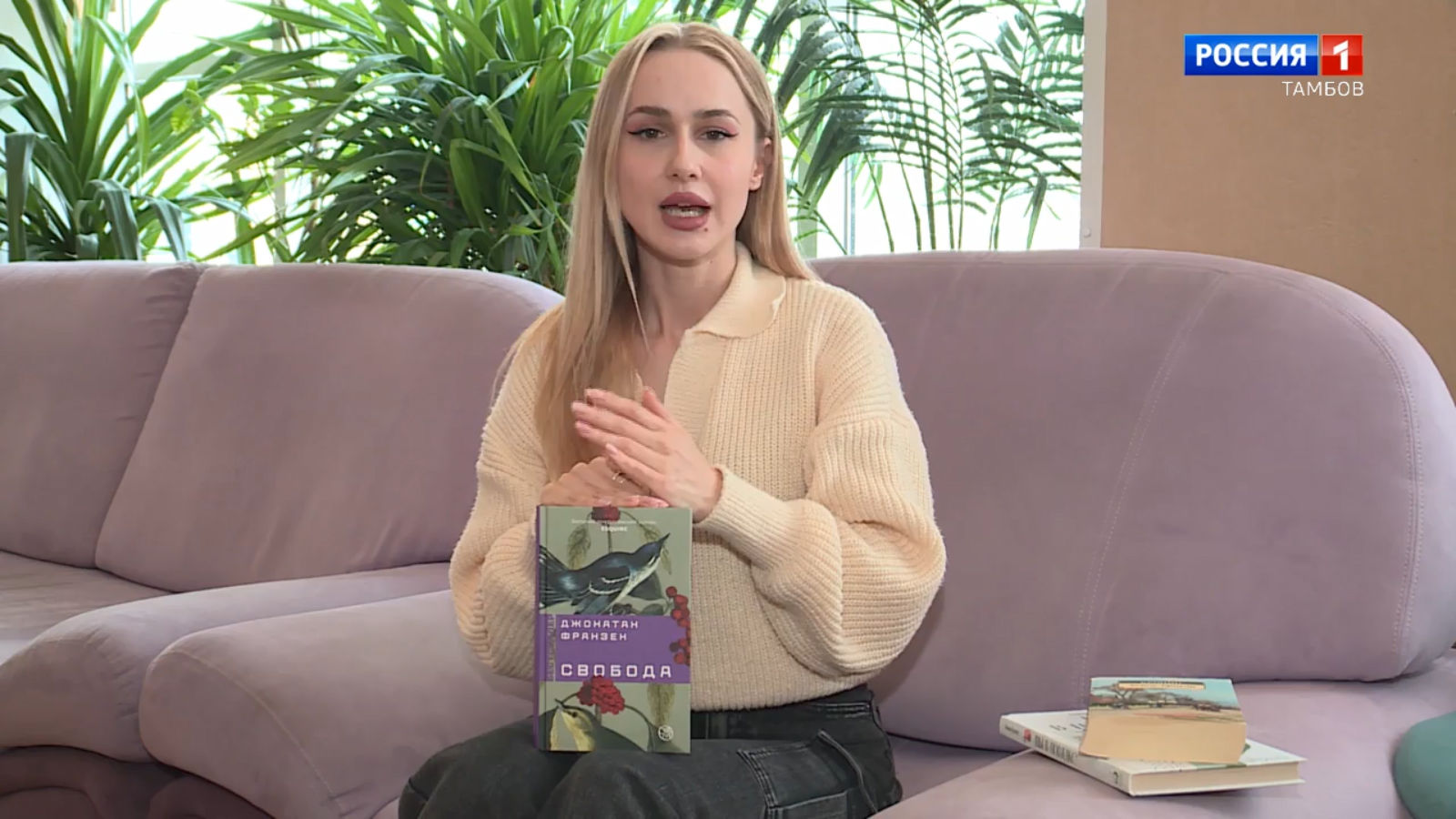 Стоит почитать: Д. Франзен "Свобода", А. Адлер "Ты в порядке", А. Кронин "Замок Броуди"