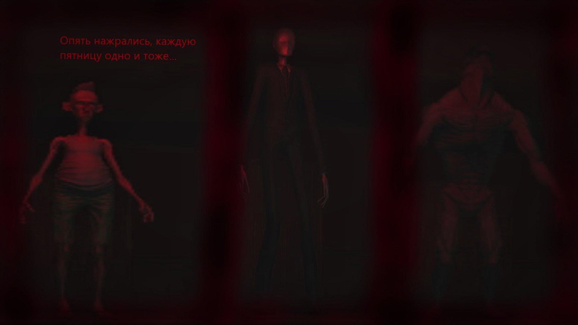 Слендер, дед и собака / It follows you #1