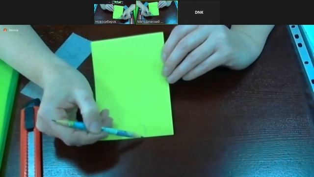 "Арт-мост "Сделай вытинанку""