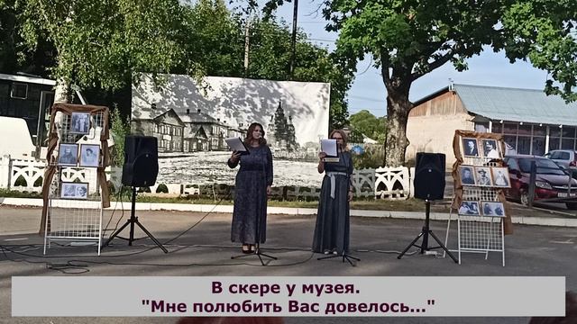 Мне нравится, что Вы больны не мной, Мне нравится, что я больна не Вами, Что никогда тяжёлый шар зе