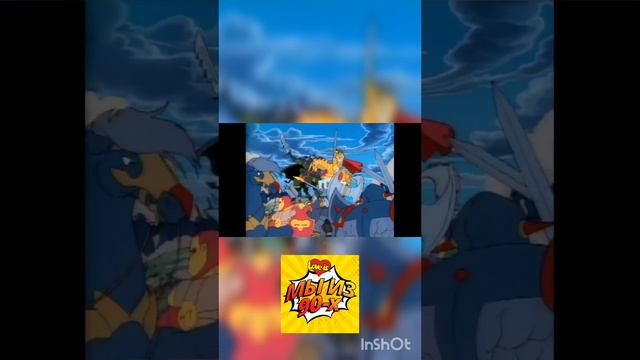 Король Артур и рыцари без страха и упрека - заставка