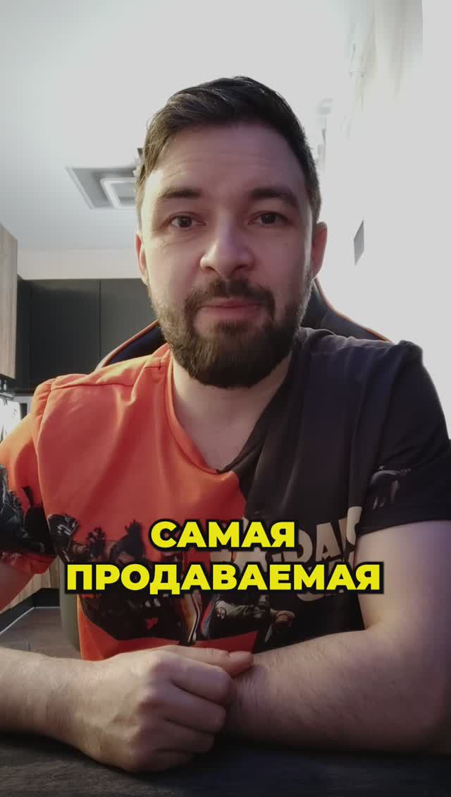 Самая продаваемая игра в мире