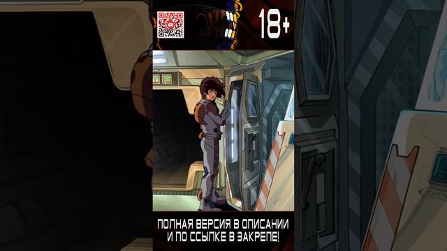 18+ Чужой: Понедельник VHS | Русская Озвучка Alien: MONDAY | Аниме 80-х на русском | Перевод VHS