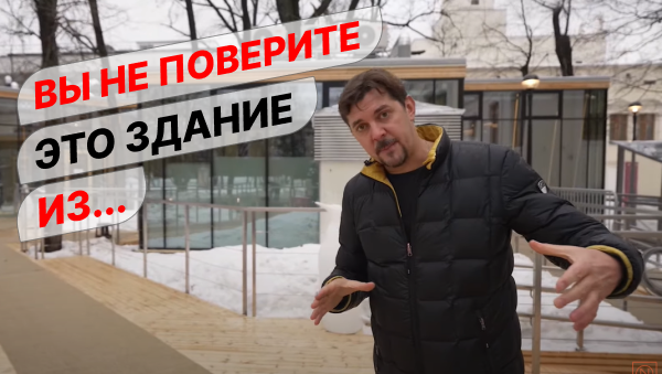 Экскурсия по павильону на ВДНХ, построенному Naturi за 2 месяца