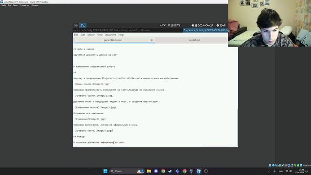 проект№4 презентация