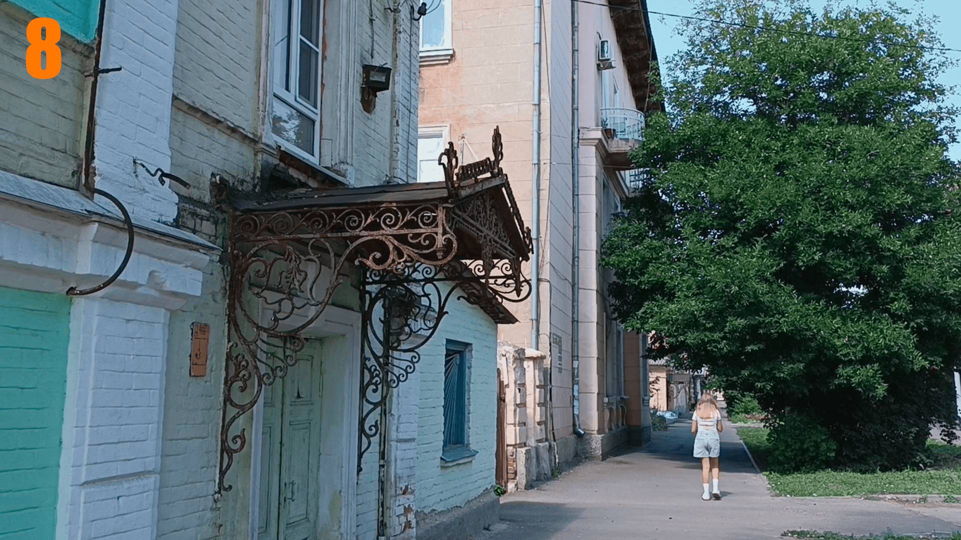 8. Летние дороги. Новочеркасск.