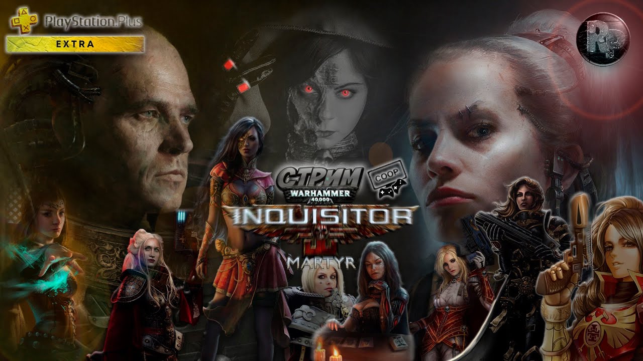 Warhammer 40,000: Inquisitor - Martyr Как играть в ко-опе #RitorPlay