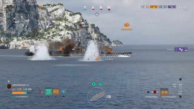 World of Warships Legends - BISMARCK