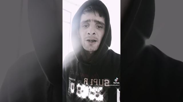 делай громче