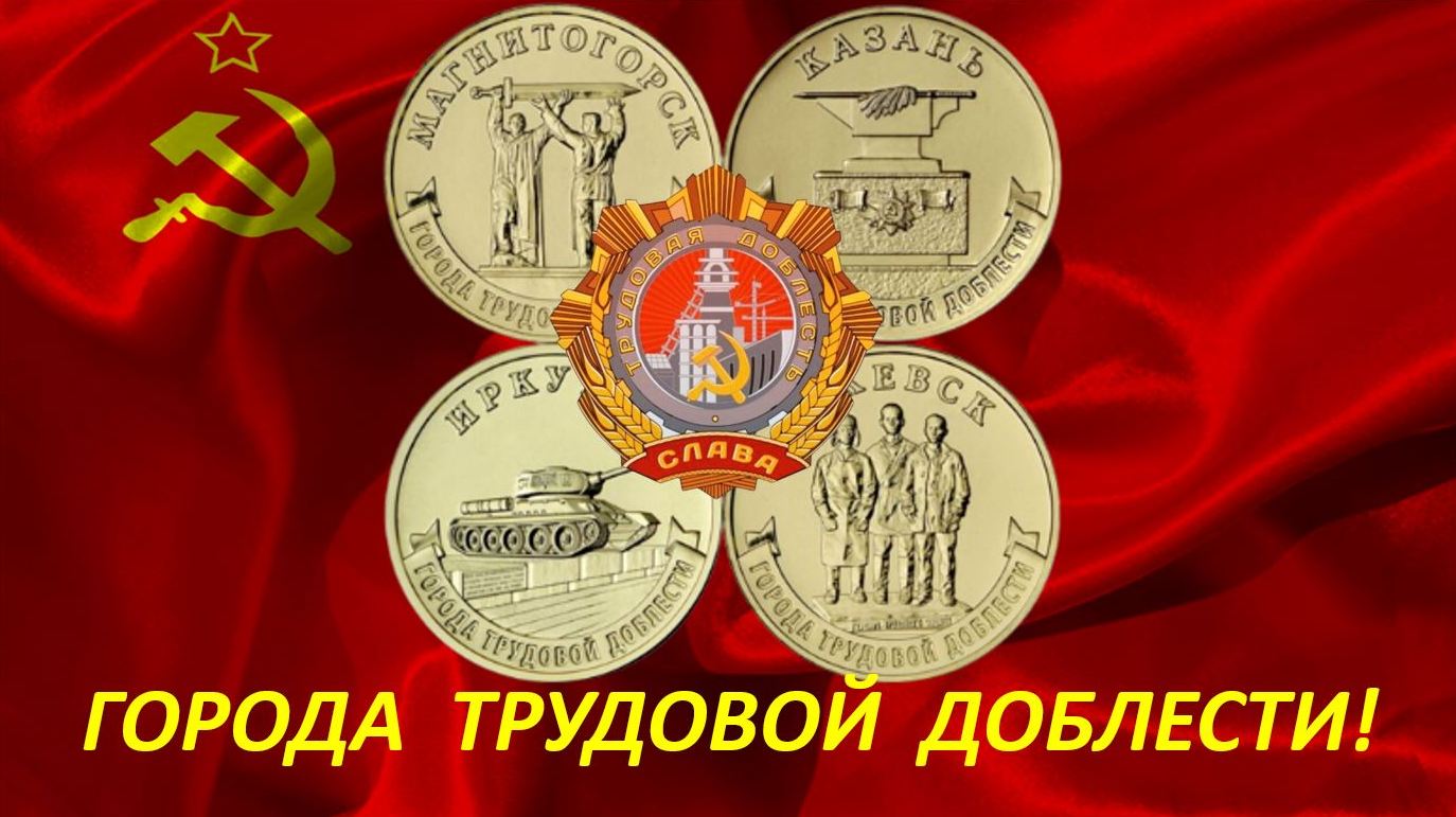 49. Июньское пополнение монет.