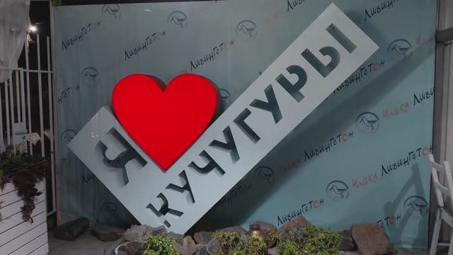 Кучугуры 2021, часть 1