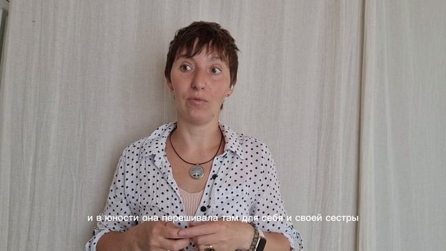 Я ремесленник