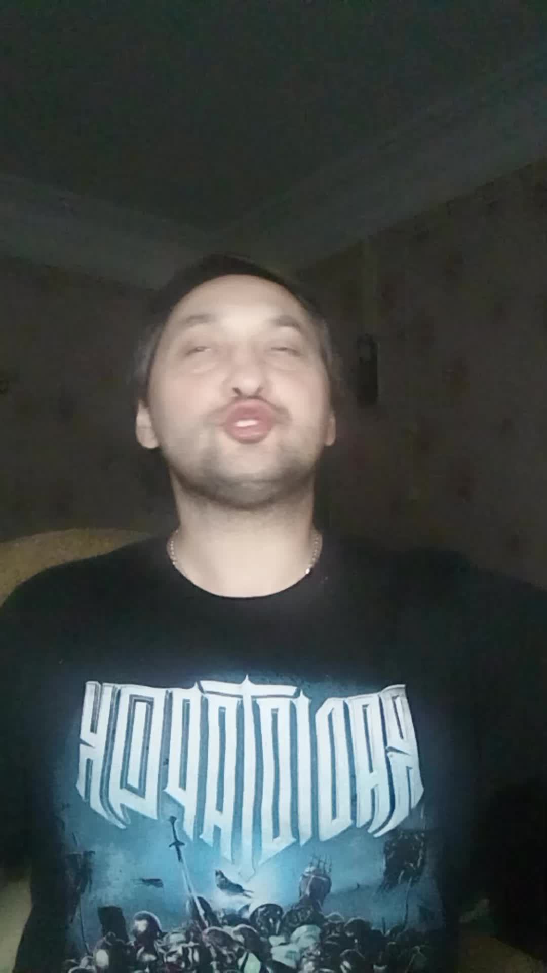 вечерний стрим