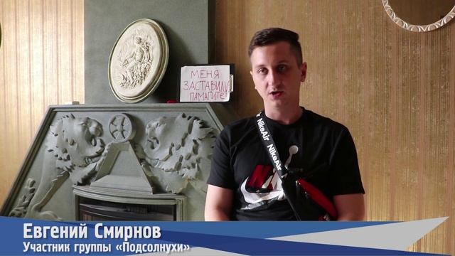 Телепроект СГУ «Мне нравится». Выпуск №143.