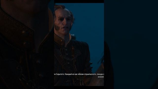 Ведьмак 3. Как вызвать Детлаффа Кровью девственницы