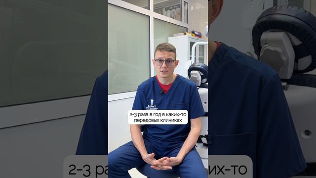 Главный секрет стоматолога... В Команде!  #стоматолог #секрет #shots