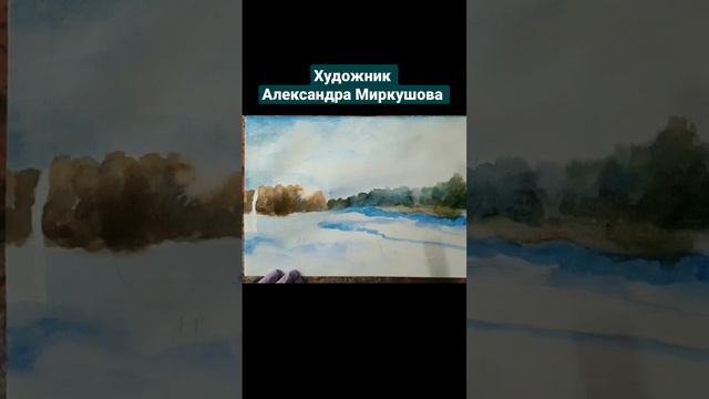Как нарисовать снег. Художник Александра Миркушова