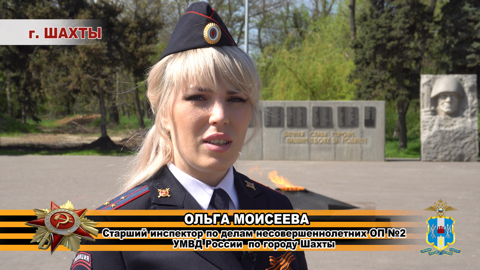 «Стихи Победы» - Ольга Моисеева