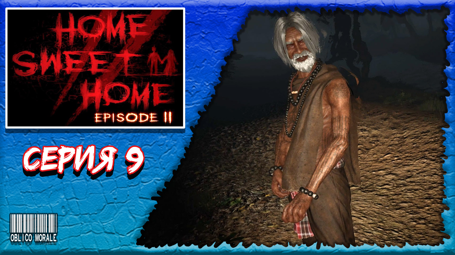 ЗАБЛУДИЛСЯ В СОРТИРАХ ▶️ Home Sweet Home EP2 #9
