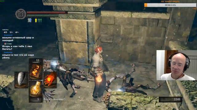 Dark Souls Remastered СЛ 1_ SL 1_Челенж №4 ДЛС