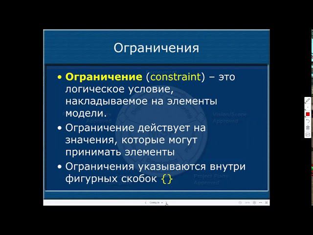 Лекция по ОООАП №4. Углубленное моделирование классов. Часть 2