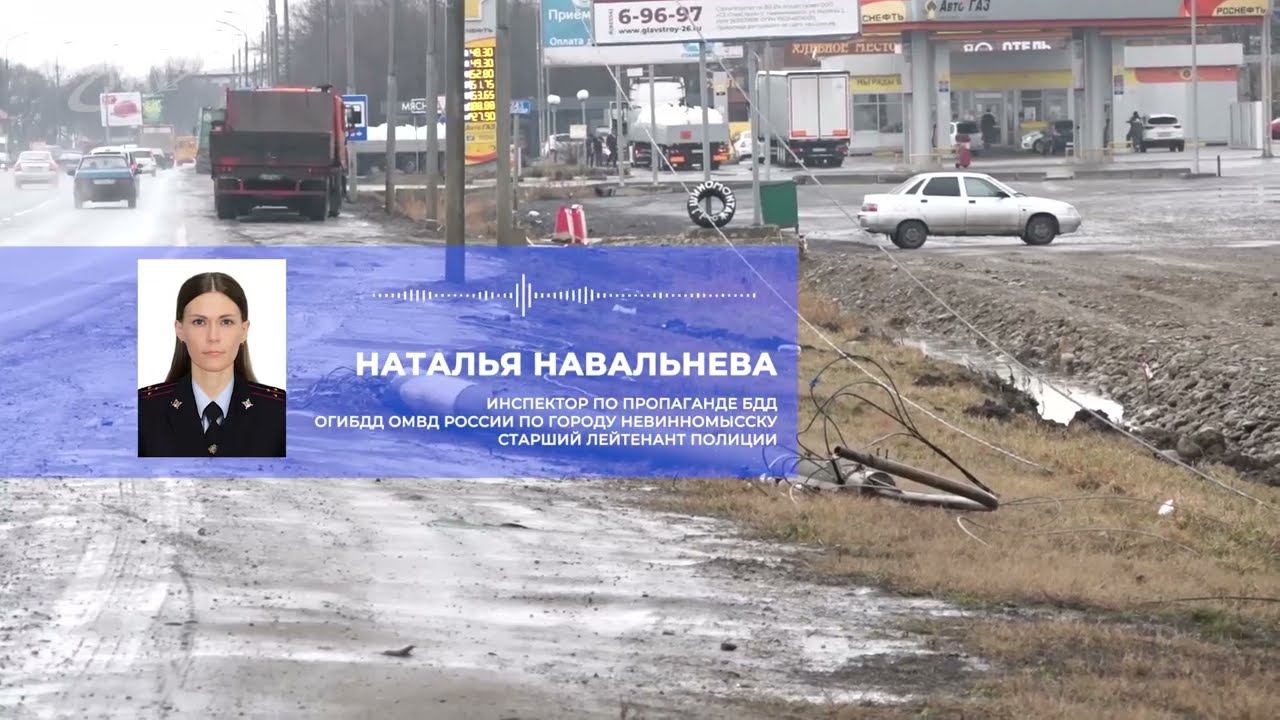 Почему столбы ЛЭП лежат на обочине