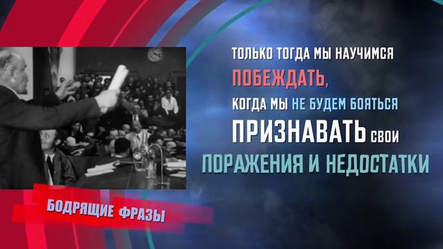 Ленин об условии победы