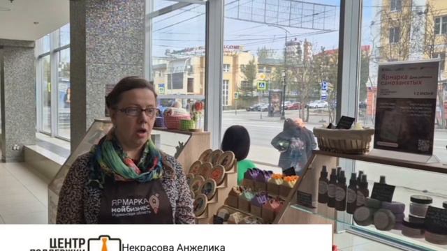 Анжелика Некрасова