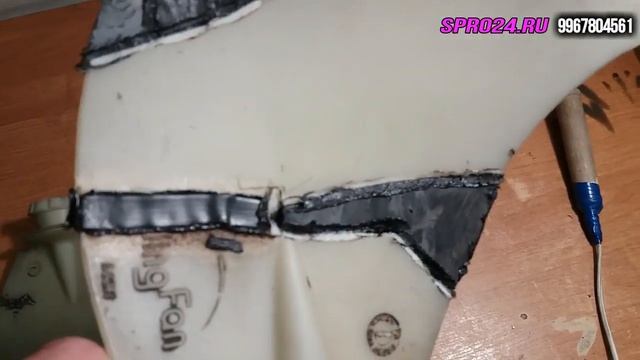 ✅ Ремонт лопасти вентилятора от KAESER ? Ремонт, сварка пластика в Спб.mp4